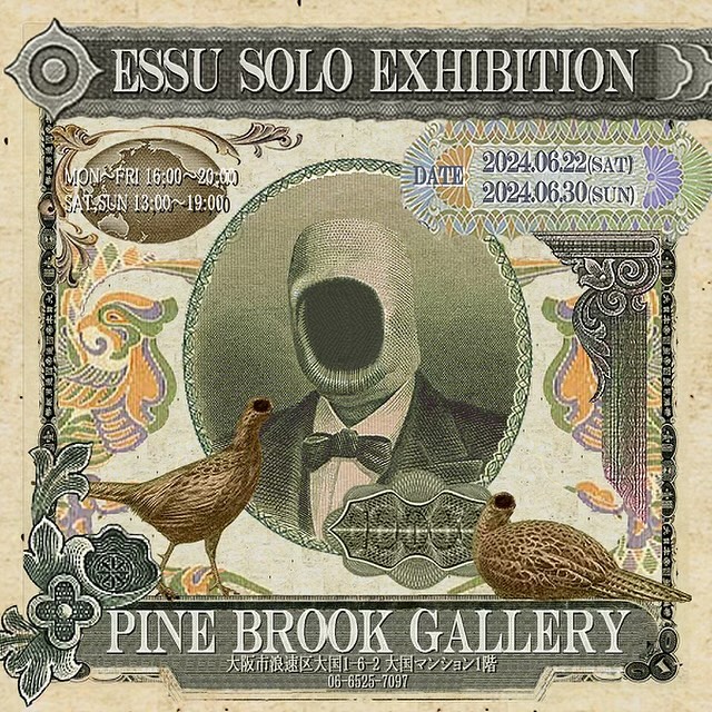 変態の合体が完成なのだ!! - Pinebrook Gallery